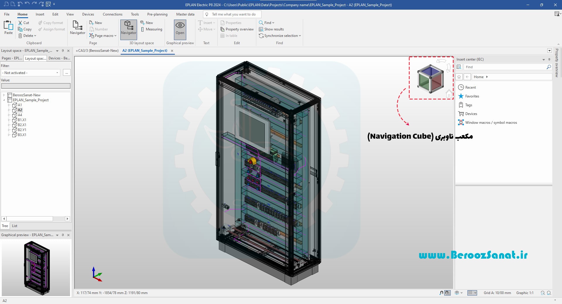 جدیدترین ویژگی ها و قابلیت های EPLAN 2024 و EPLAN 2023 | گروه فنی و مهندسی به روز صنعت